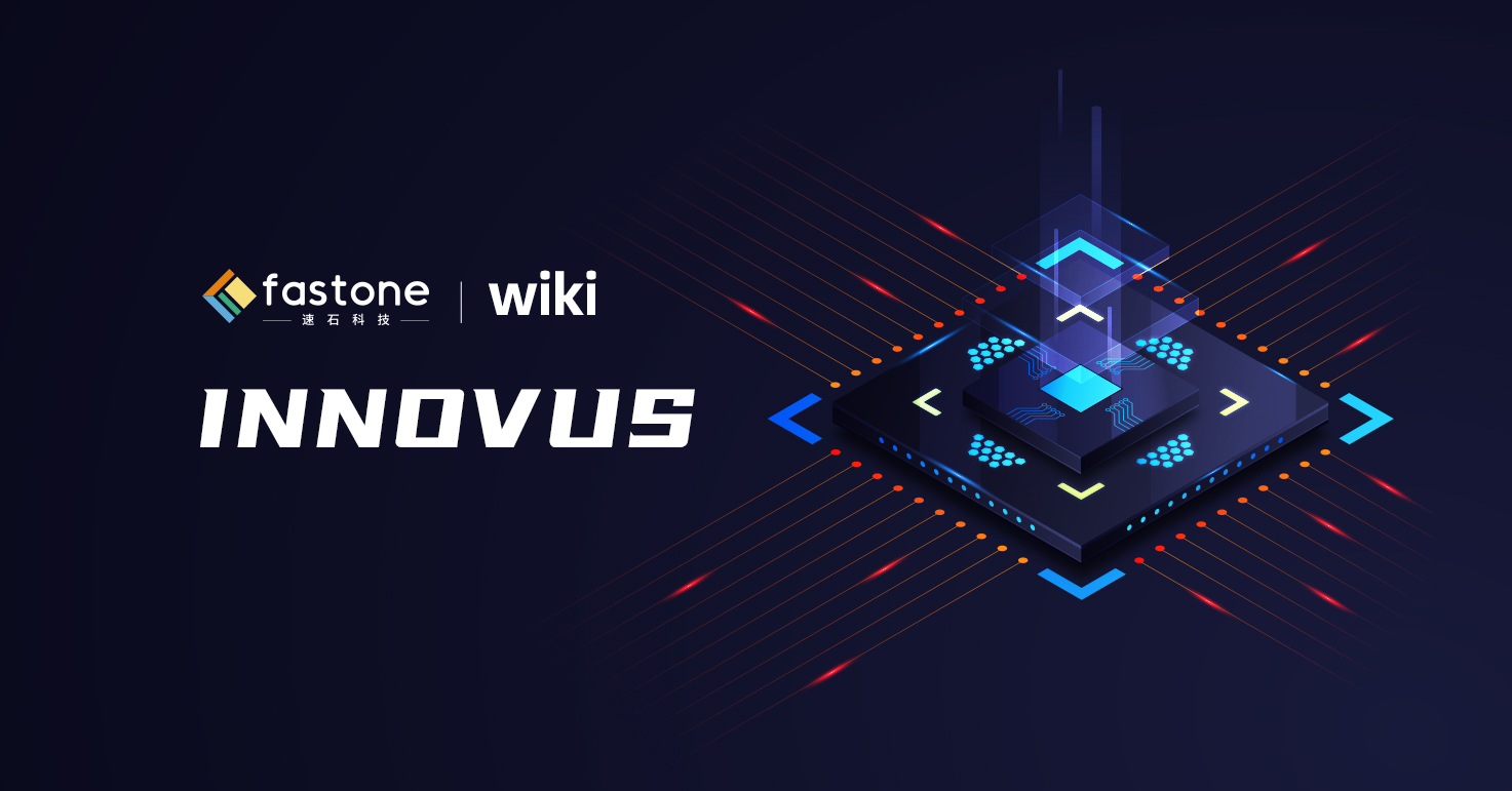 Innovus 科普篇 - 速石科技BLOG