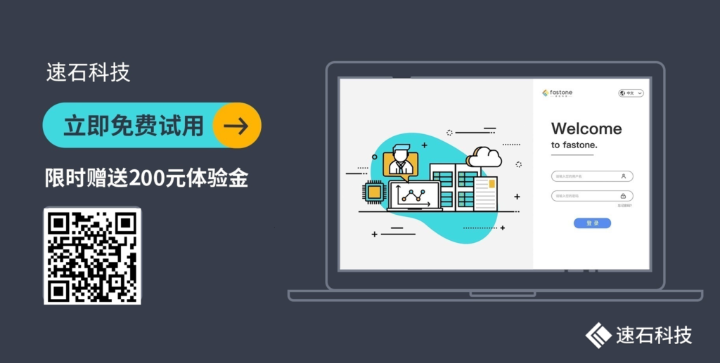 Innovus 科普篇 - 速石科技BLOG