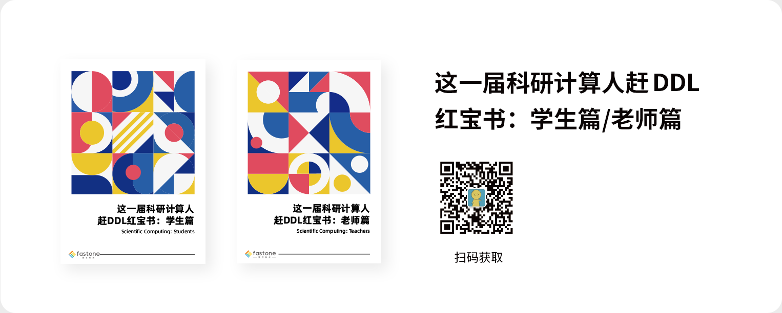 COMSOL,cae仿真,comsol实证,comsol电磁场,comsol 流体_速石科技blog