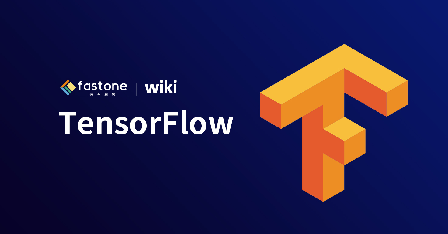 Innovus 科普篇 - 速石科技BLOG